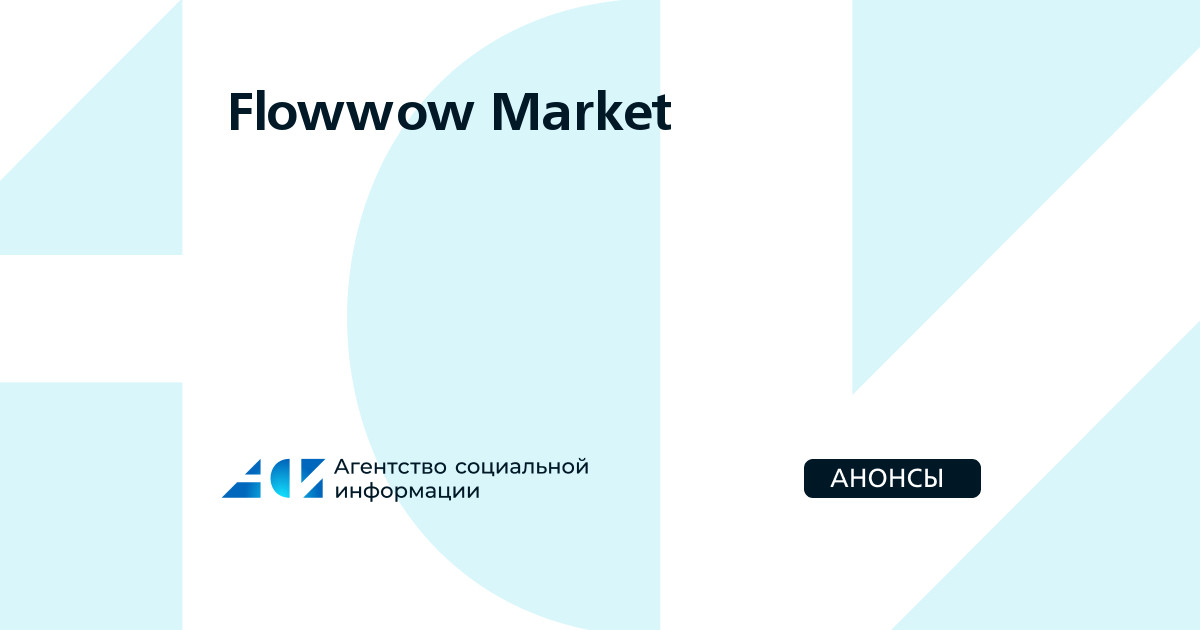 Flowwow Market - Агентство социальной информации